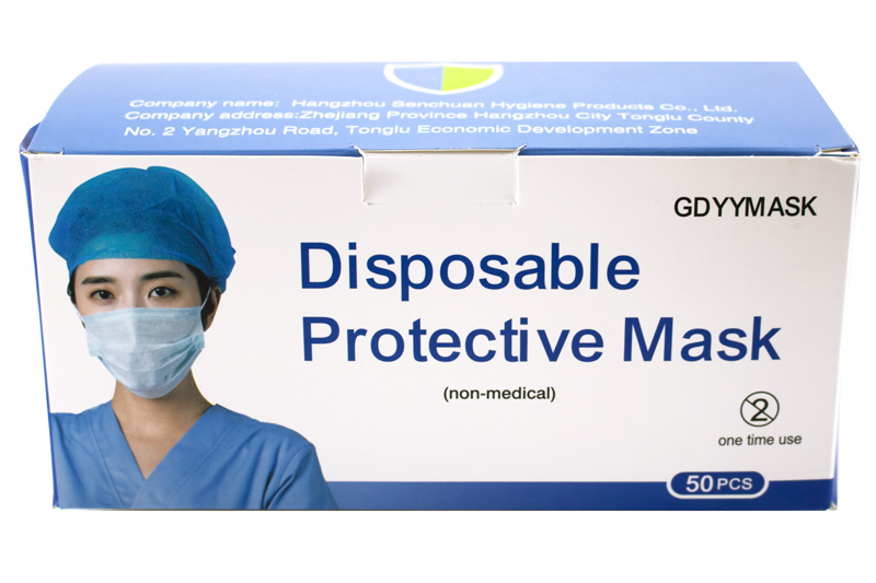 3 Ply Disposable Face Mask x 50 Pack (GDYYMASK) | Healthy Supplies