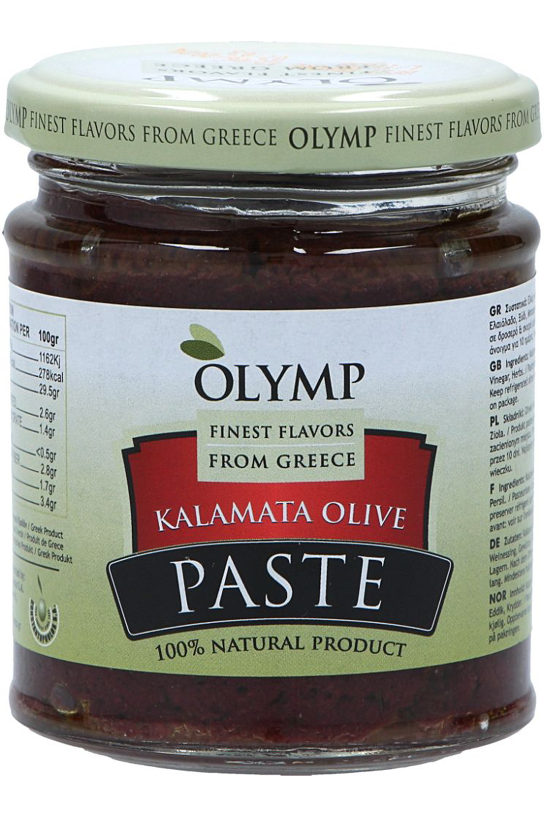 Kalamata Olive Paste 180g (Olymp) | Healthy Supplies