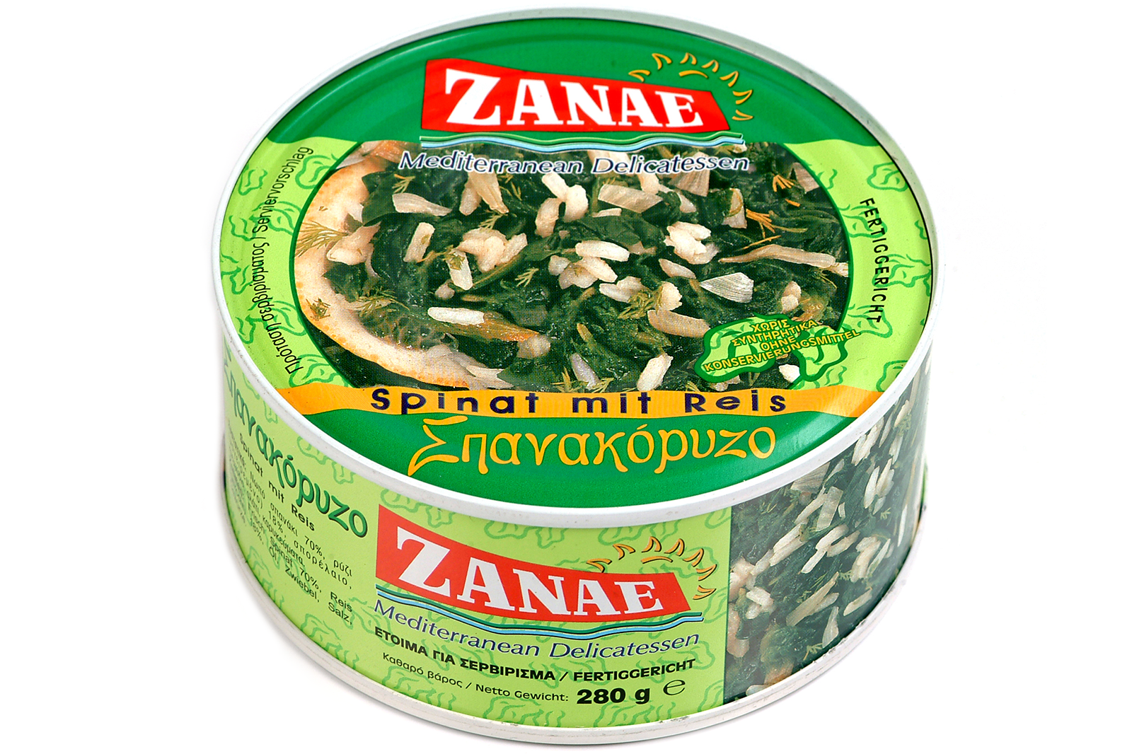 Spinach & Rice 280g (Zanae) | Healthy Supplies