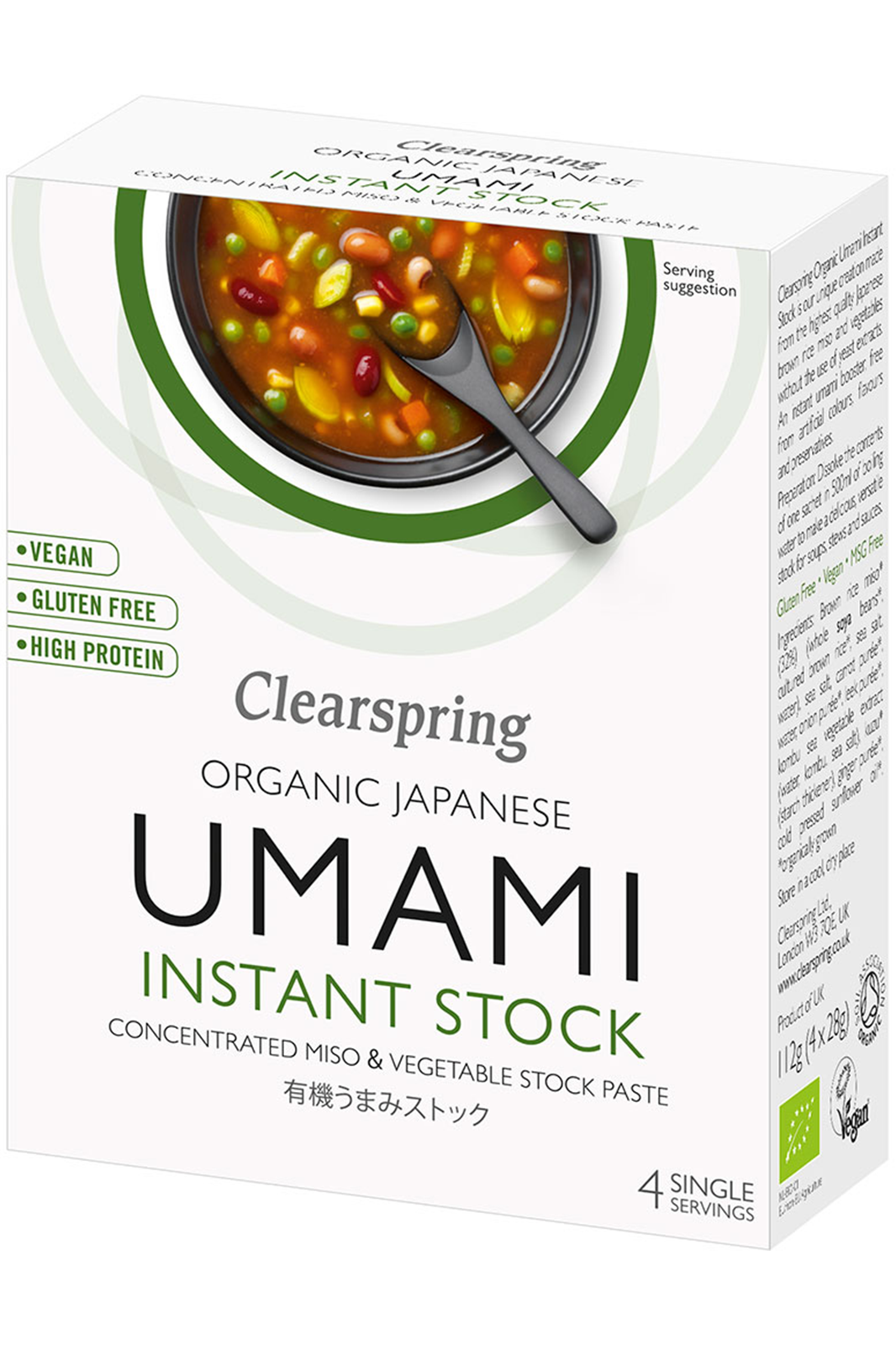 Umami Miso & Vegetable Instant Stock Paste 4x28g (Clearspring ...